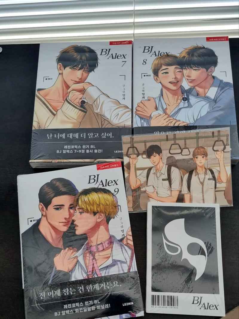 Jual Ready Buku Leizen Bj Alex Comic Webtoon / New Release - Vol 8 Di ...