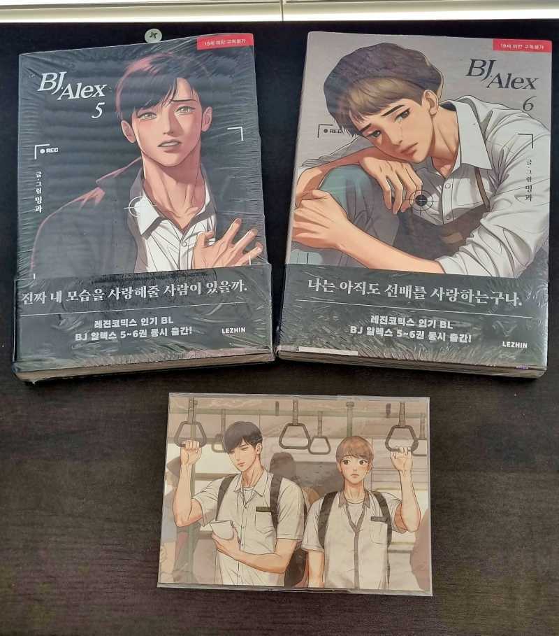 Jual Ready Buku Leizen Bj Alex Comic Webtoon / New Release - Vol 8 Di ...