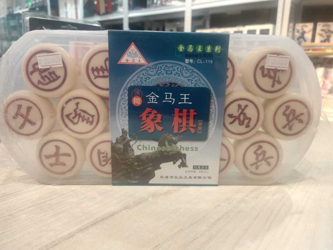 Jual Big Pieces for Chinese Chess / Xiangqi CL-115 Board Game di Seller ...