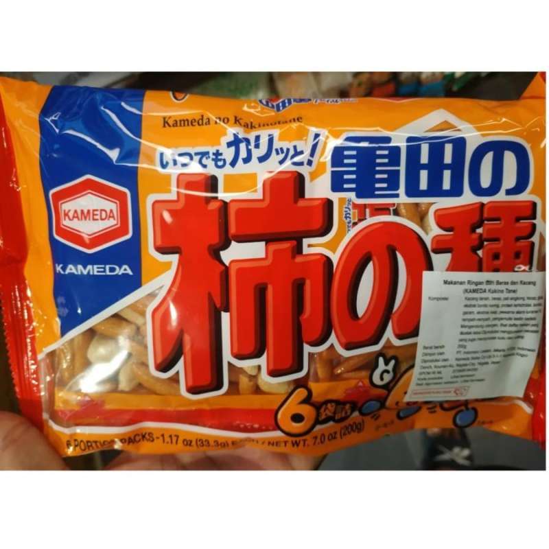 Jual Kameda No Kakinotane Snack Jepang Dari Beras Dan Kacang 200gr Di Seller 99shoppmarket ...
