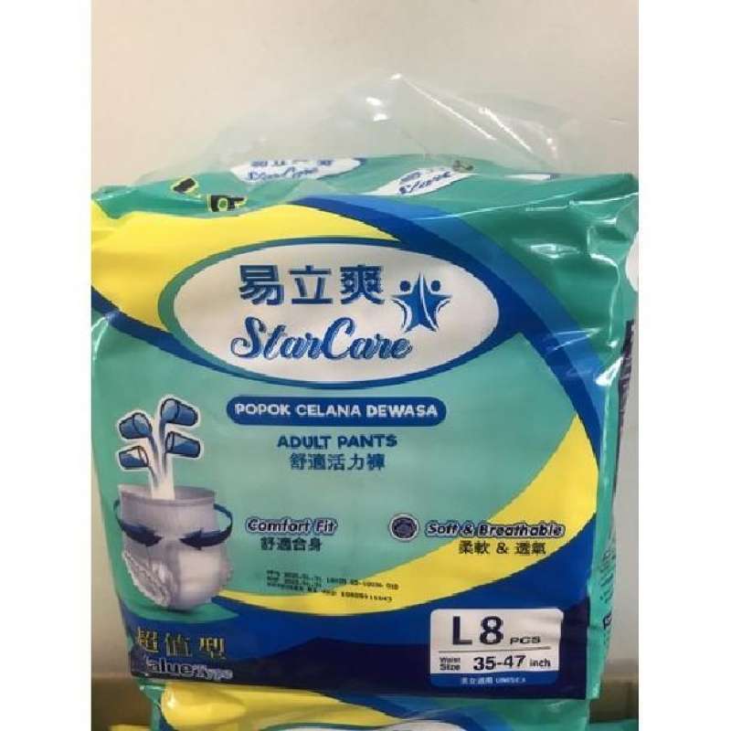 Jual STARCARE POPOK CELANA DEWASA / ADULT PANTS M9 / L8 / XL7 di Seller BEIBY MART - Duri ...