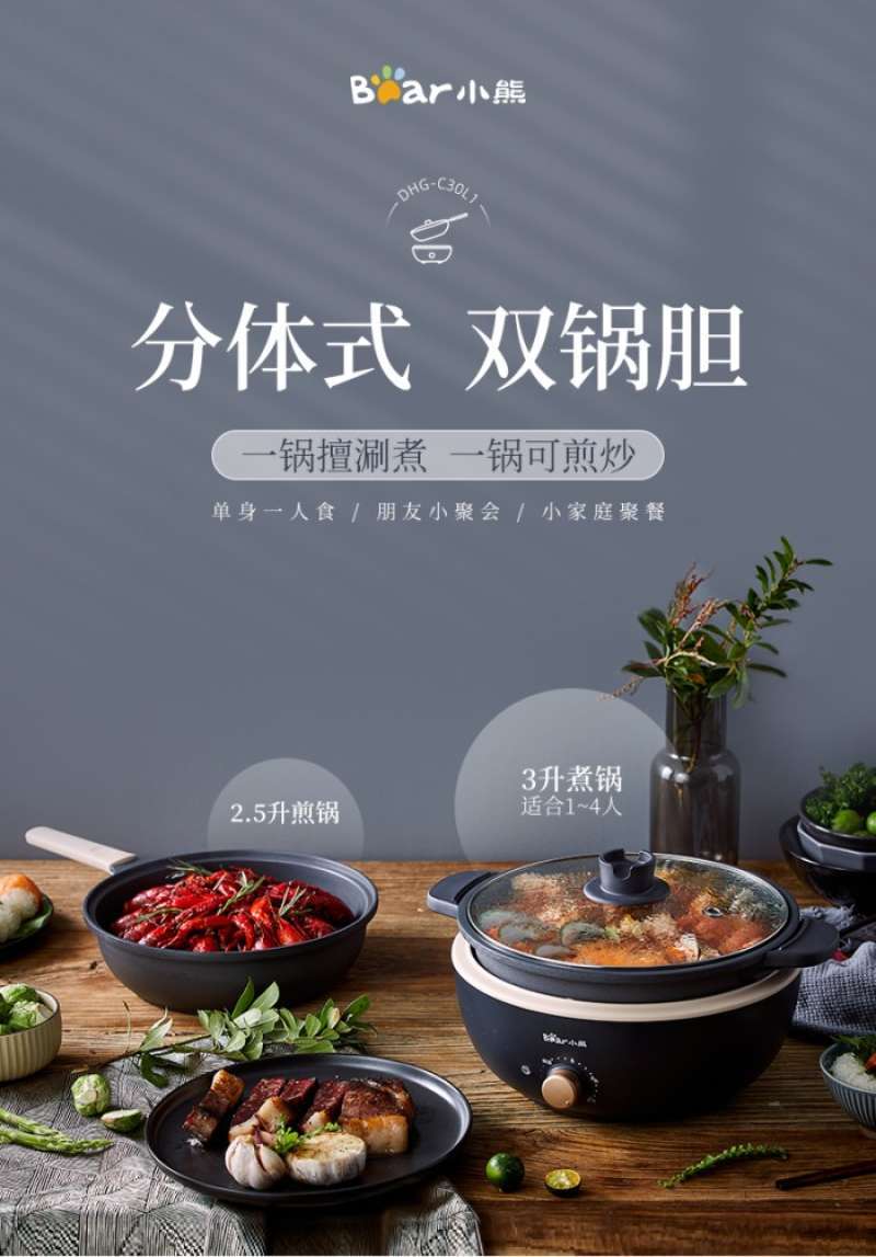 Jual Bear Electric Wok Pan Fry pan Hotpot Grill Multifunction di Seller ...