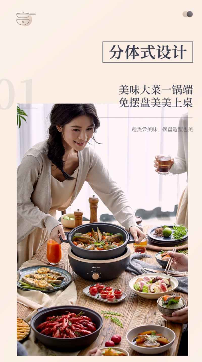 Jual Bear Electric Wok Pan Fry pan Hotpot Grill Multifunction di Seller ...