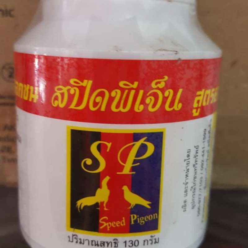 Promo SPEED PIGEON/ obat bangkok/ Multivitamin burung dan ayam Diskon ...