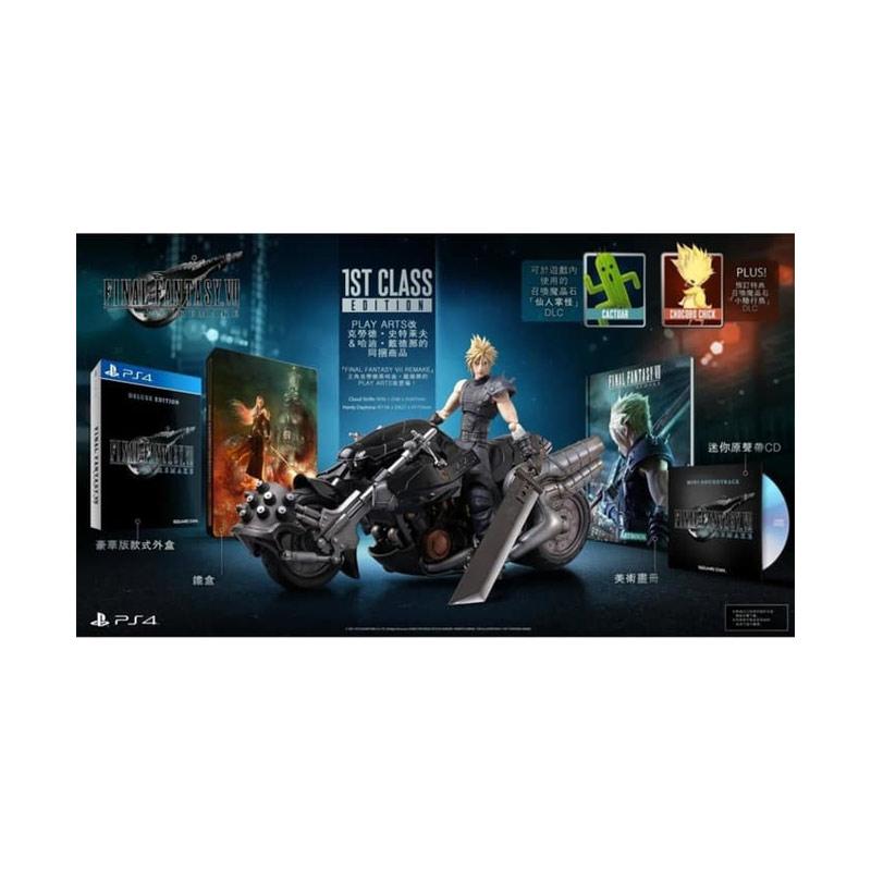 Jual SONY PlayStation 4 Final Fantasy VII Remake 1st Class Edition Set ...