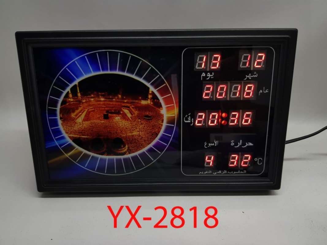 Promo Jam Digital Meja dan Dinding 2818 ( led merah ) /digital clock ...