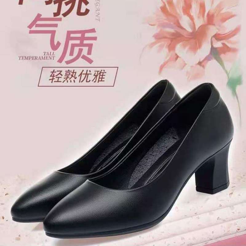 Jual Sepatu Kerja Pramugari Tidak Lelah untuk Berdiri Lama Sepatu Kerja ...