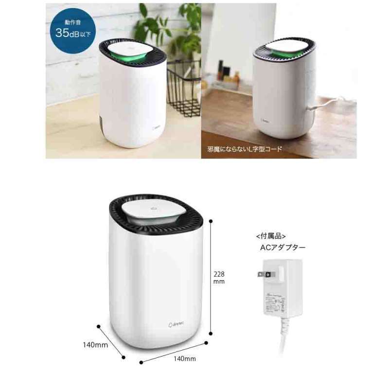 Jual Dretec Jy-100 Mini Dehumidifier - White Di Seller Aqua Toko - Hong Kong, Indonesia | Blibli