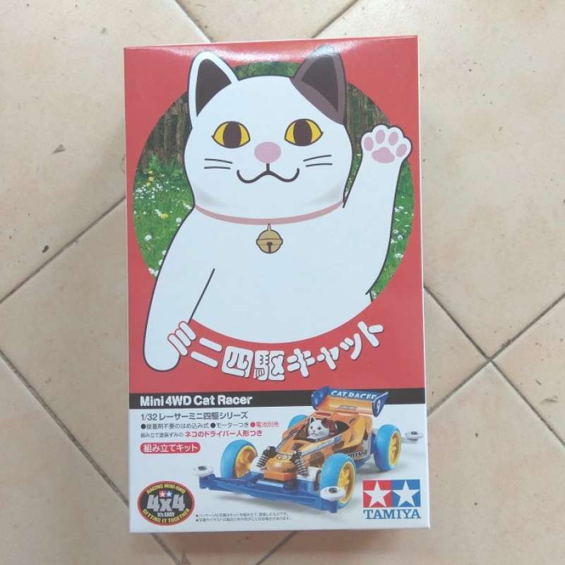 Promo Tamiya Mini 4WD Cat Racer Super II Two Chassis 4WD Original ...