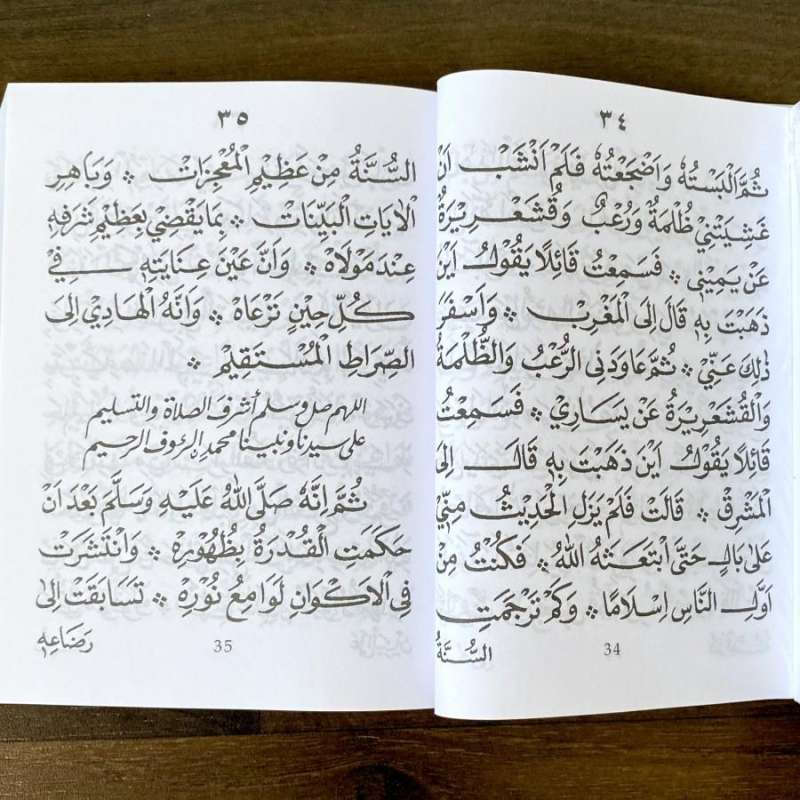 Jual Kitab Maulid Simtudduror, Buku Maulid Simtud Duror Tanpa Terjemah Di Seller Fatimah Books ...