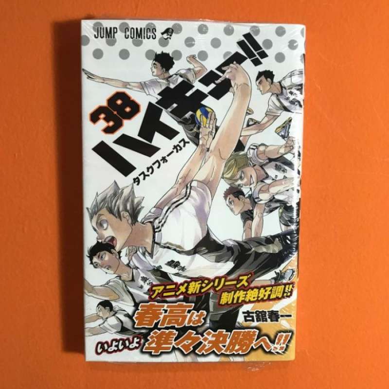 Promo Shueisha Jump Manga Haikyuu!! 38 - Haruichi Furutachi Diskon 29% di Seller Hobby Land ...