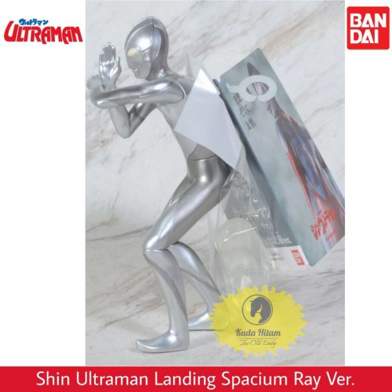 Promo Bandai Movie Monster Series Shin Ultraman First Landing Spacium ...