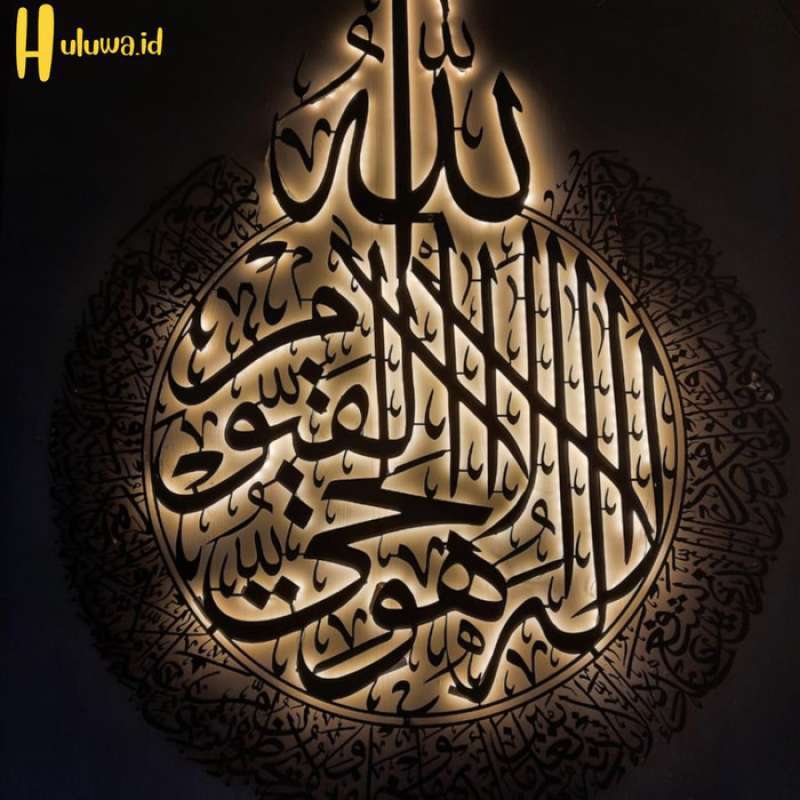 Promo Kaligrafi Ayat Kursi / Hiasan Kaligrafi / Dekorasi Dinding ... Promo Kaligrafi Ayat Kursi / Hiasan Kaligrafi / Dekorasi Dinding ...