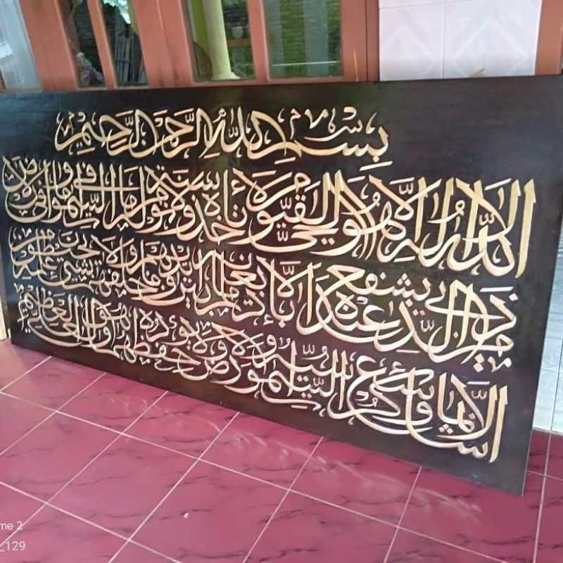 Jual Pajangan Dinding Kaligrafi Ayat Kursi Kayu Jati Frameles 2x1 m ...