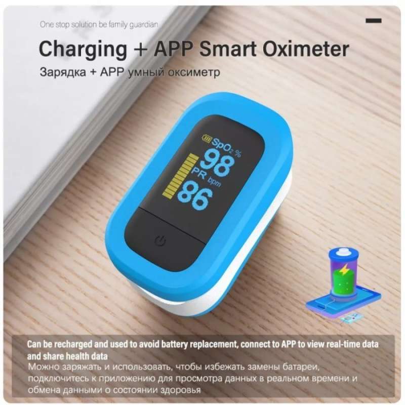 Jual Fingertip Pulse Oximeter Alat Ukur Saturasi Oksigen Rechargeable ...