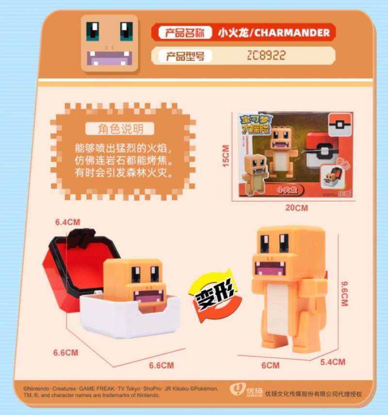 Promo Bricks Figure Pokemon Pokeball Deformation Toy Mainan Anak Diskon ...