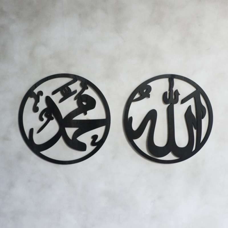 Promo Hiasan Dinding Laser Cut Kaligrafi Allah & Muhammad V2 | Wall ...