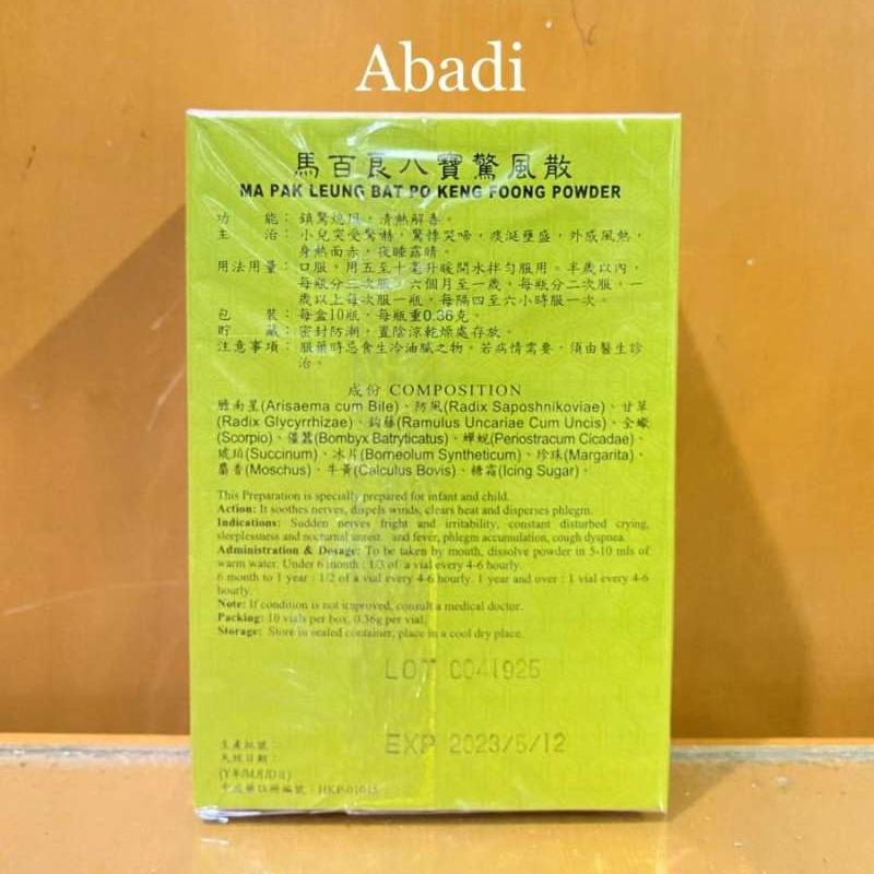 Jual Ma Pak Leung Bat Po Keng Foong Powder - Obat Kaget Bayi, Demam ...
