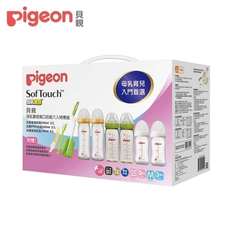 Jual (pigeon)[Pigeon pigeon] Breast milk real sense wide mouth bottle 6 ...