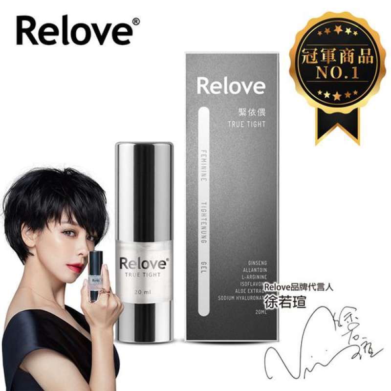 Jual Relove_Snuggle Feminine Care Gel 20ml di Seller PChomeSEA Official Store - Taiwan | Blibli