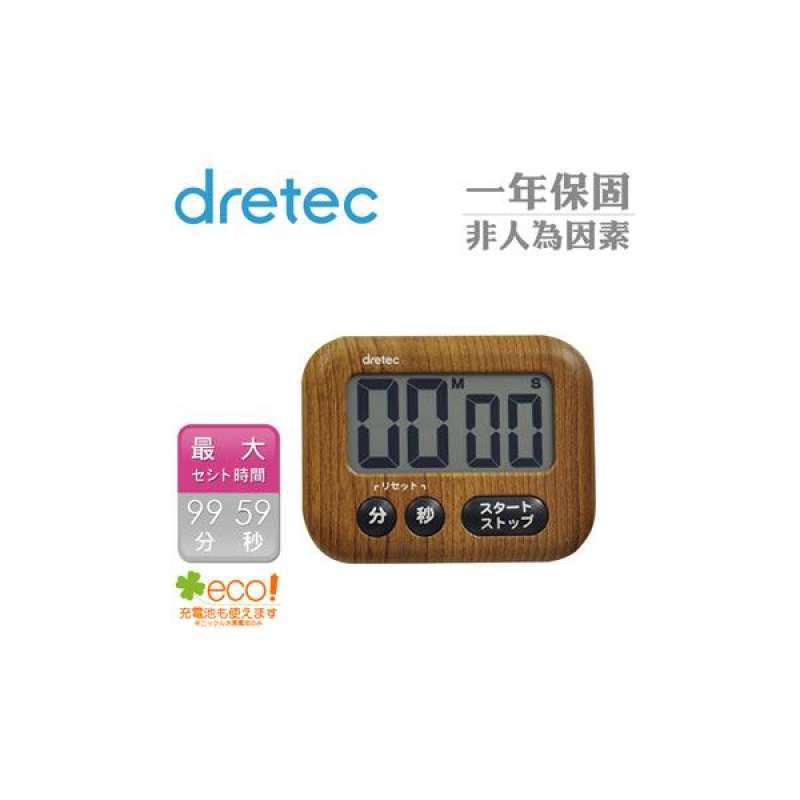 Jual (dretec)[dretec] wood grain large screen electronic timer - walnut di Seller PChomeSEA ...