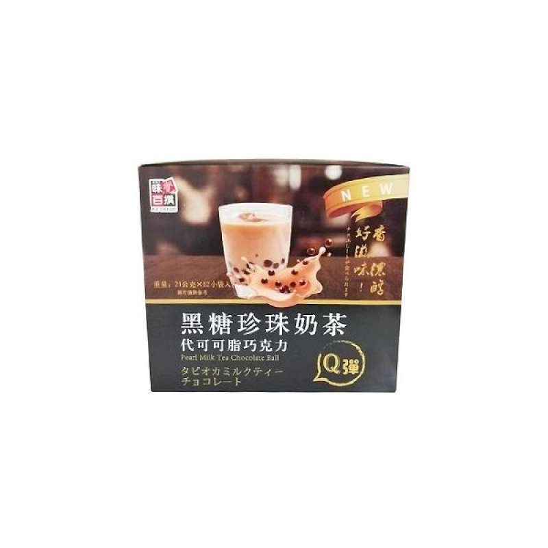 Jual Taste Bai Zhan Brown Sugar Pearl Milk Tea Substitute Cocoa Butter ...