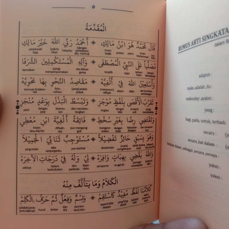 Jual Terjemah Kitab Alfiyah Per Kata Alfiyyah Perkata Di Seller Achmada ...