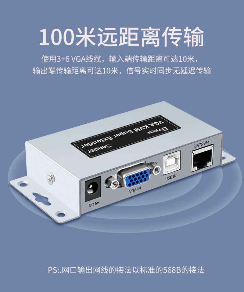 Jual Vga Extender Kvm 200 Meter Dt-7044a Di Seller Dtech Official Shop ...