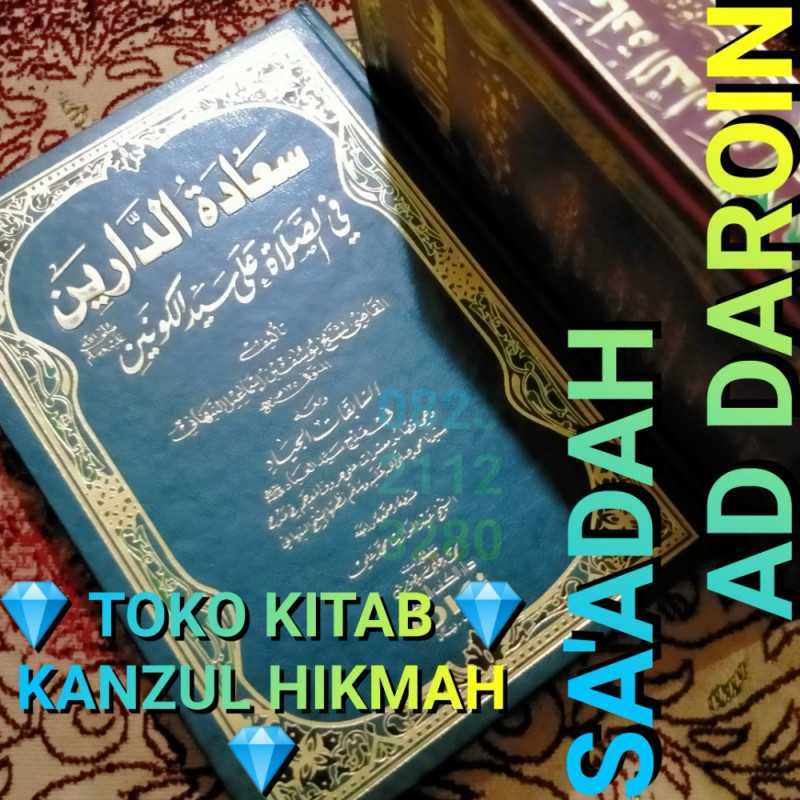 Jual SA'ADATUD SA-ADATUD SAADATUD SA'ADATU SA-ADATU SAADATU SA'ADAH SA-ADAH SAADAH AD DARAIN ...