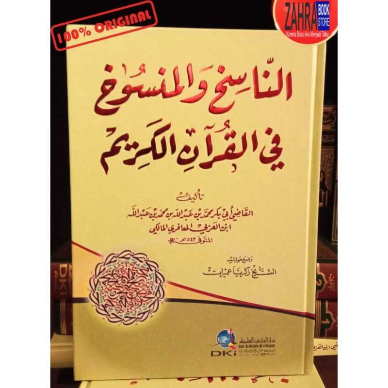 Jual Kitab DKI An Nasih Wal Mansuh Fil Qur'anil Karim di Seller Zahra ...