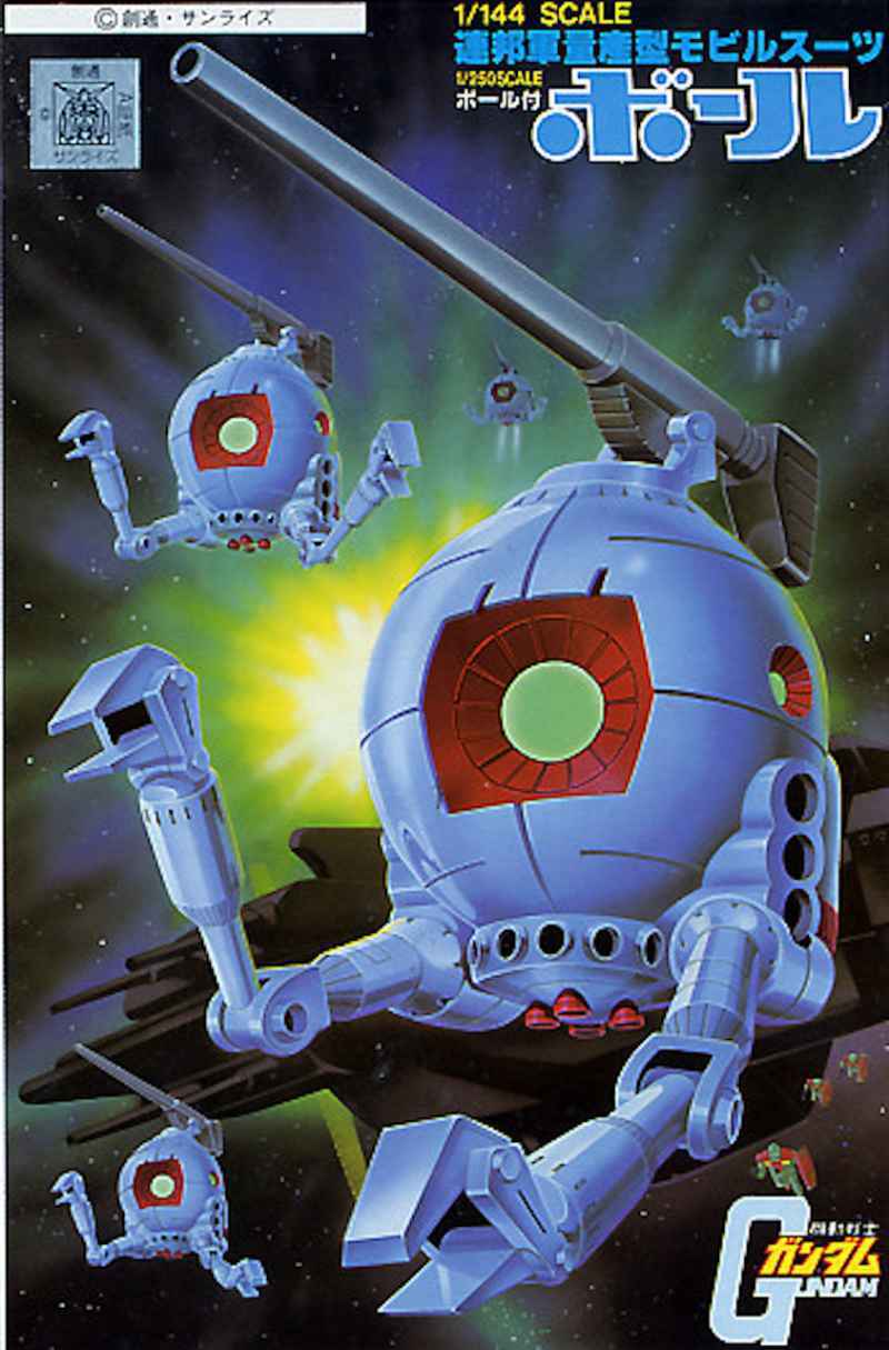 Jual BALL GUNDAM di Seller GameMonster - Pondok Pinang, Kota Jakarta ...