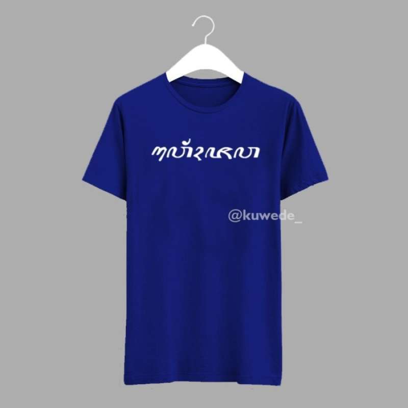 Jual Kaos Wong Jawa Aksara Jawa | S-XXL di Seller kuwede - Ngadirenggo ... Jual Kaos Wong Jawa Aksara Jawa | S-XXL di Seller kuwede - Ngadirenggo ...