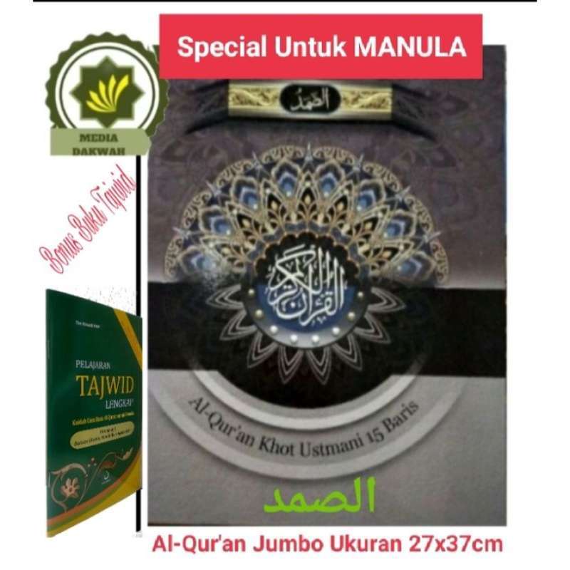 Jual Mushaf Al-Qur'an MANULA ASH-SHOMAD Khot Utsmani 15 baris Kitab ...