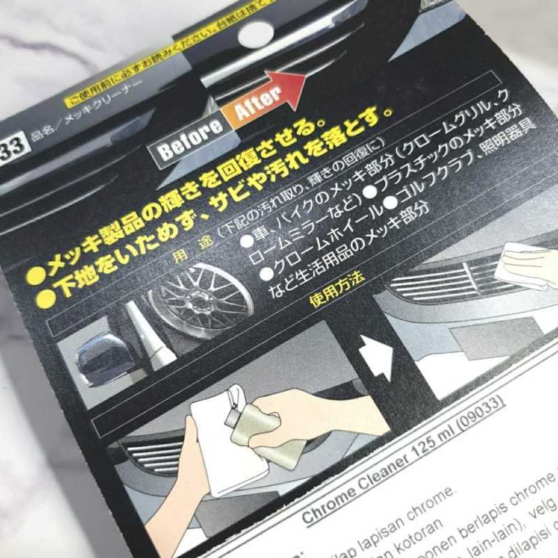 Promo Soft99 Soft 99 Chrome Cleaner/ Polish (penghilang Karat ...