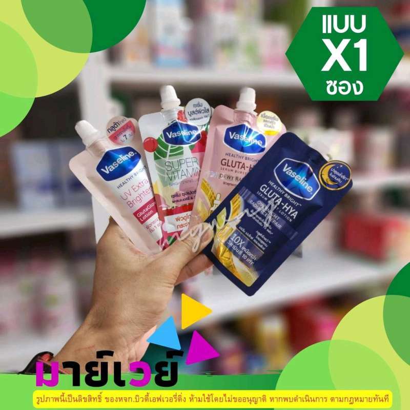Jual vaseline Gluta Hya sachet 30ml ORI di Seller D Cantik Sultan ...