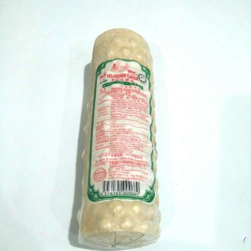 Jual HAM PUTIH VEGE (VEG-CHICKEN-FLAVOUR) ,1kg (FROZEN FOOD) di Seller ...