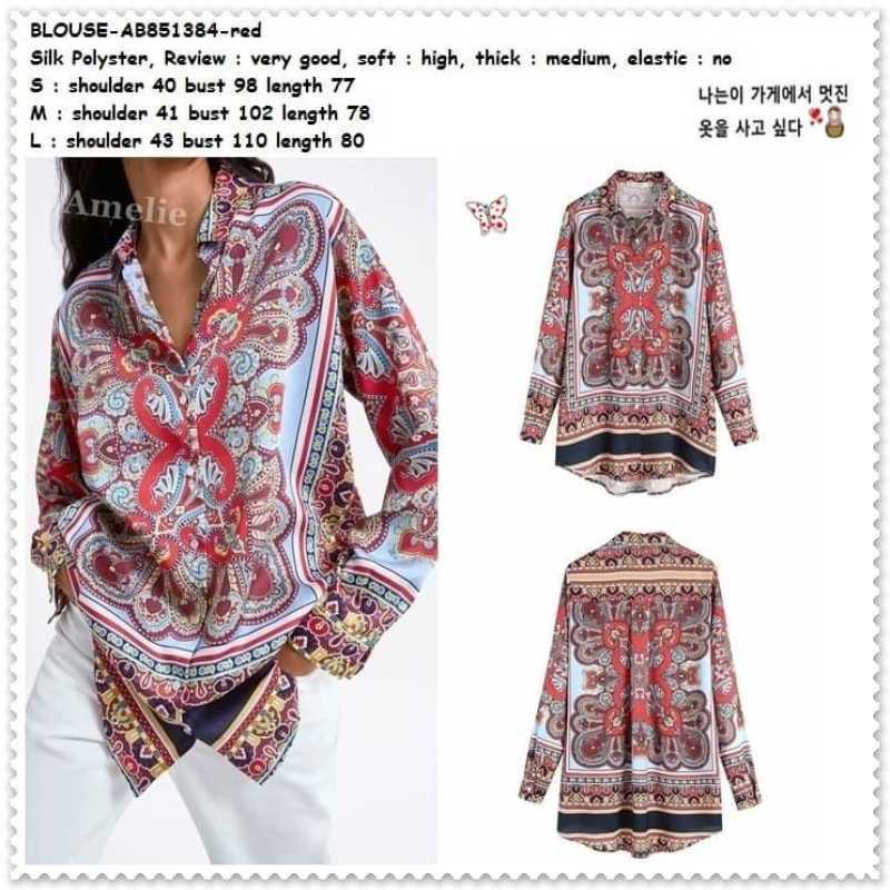 Jual Kemeja Batik Wanita Korea Model Terbaru & Kekinian - Harga Diskon ...