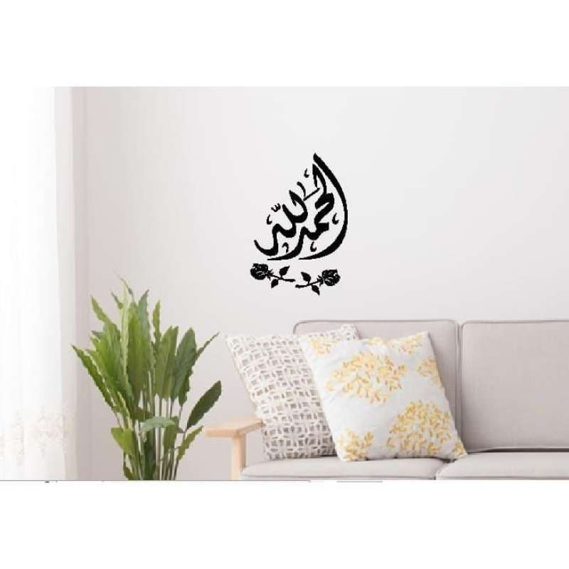 Jual Stiker Bunga Islam Original Harga Termurah Juli 2024 | Blibli