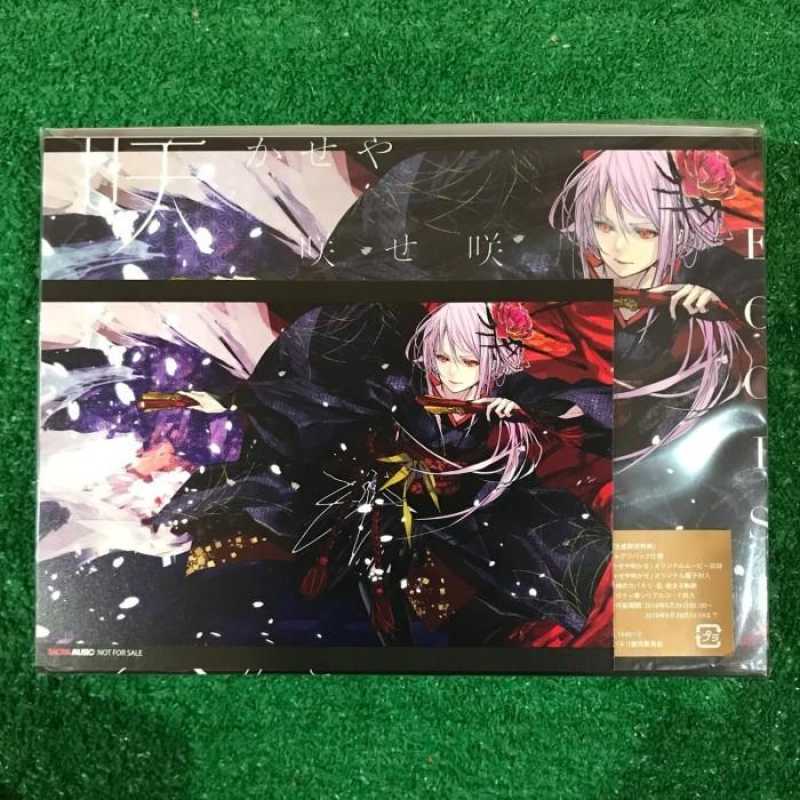 Jual CD DVD Album EGOIST Sakaseya Sakase [Limited Edition] di Seller ...