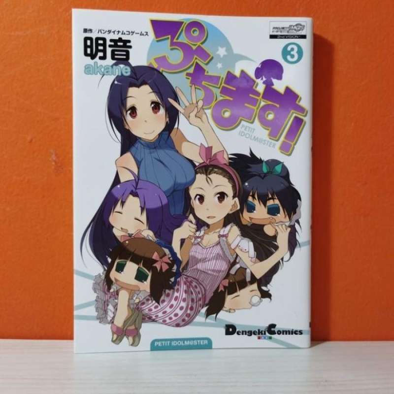 Jual Dengeki Maoh Manga Puchimas! Petit iDOLM@STER 3 - Akane di Seller ...