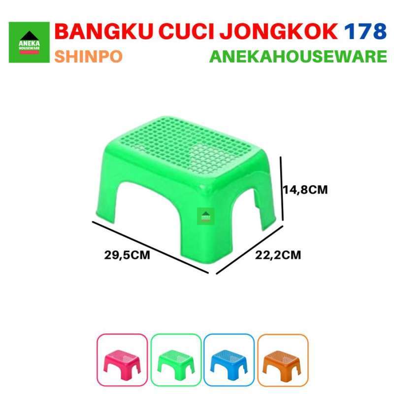Jual Kursi / Bangku Jongkok Cuci Kursi Mini Mundo SIP 178 Shinpo di ...