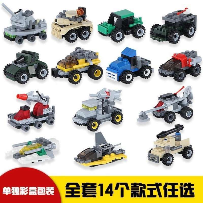 Jual Lego Brick Mainan Balok Bangun Susun Bentuk Mobil Tank Militer ...