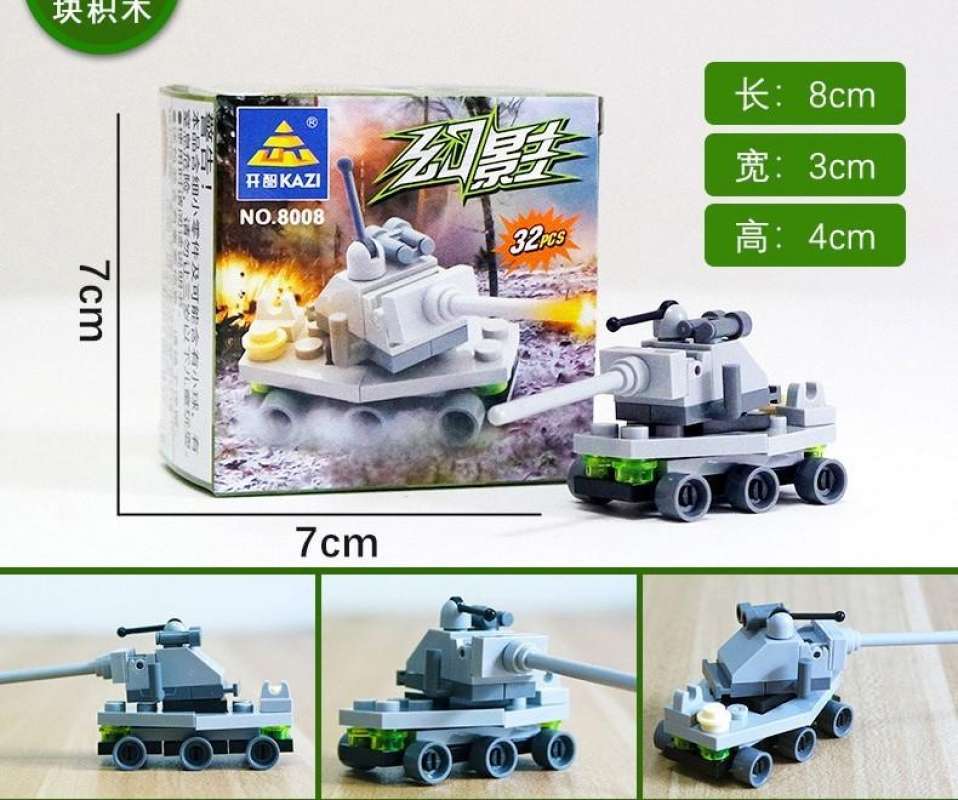Jual Lego Brick Mainan Balok Bangun Susun Bentuk Mobil Tank Militer ...
