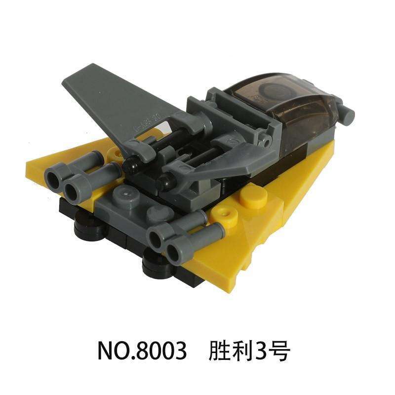 Jual Lego Brick Mainan Balok Bangun Susun Bentuk Mobil Tank Militer ...