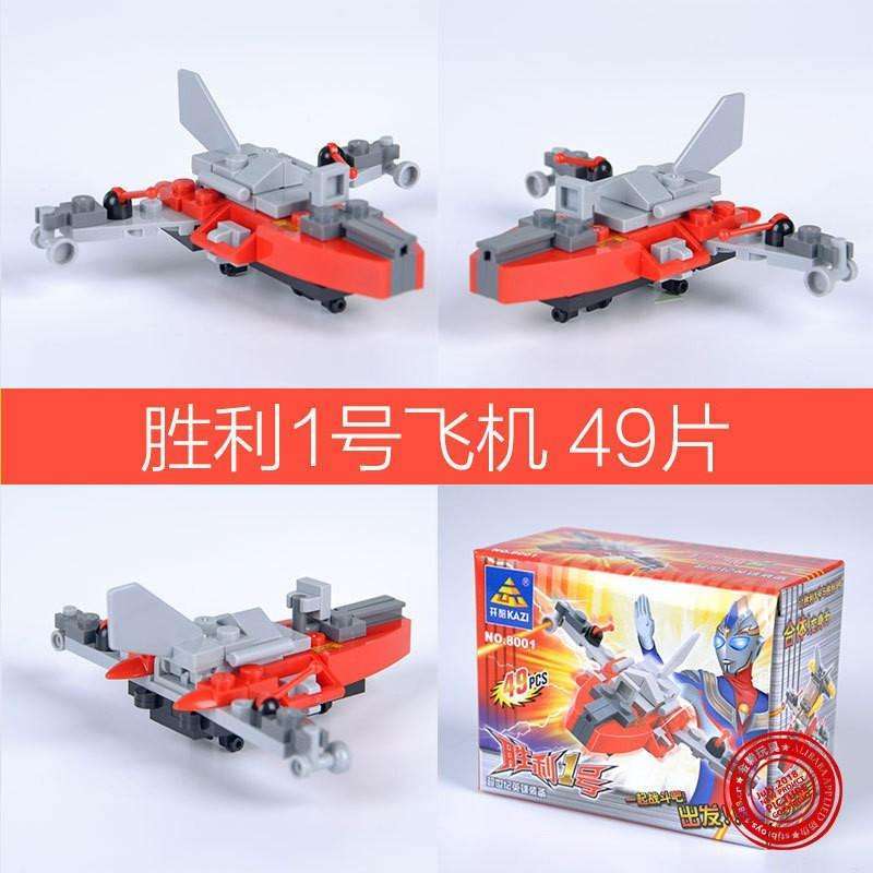 Jual Lego Brick Mainan Balok Bangun Susun Bentuk Mobil Tank Militer ...