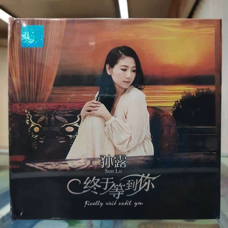 Jual CD Sun Lu - When The Love Goes By DSD Audiophile di Seller webkomp - Kab. Tangerang, Banten ...