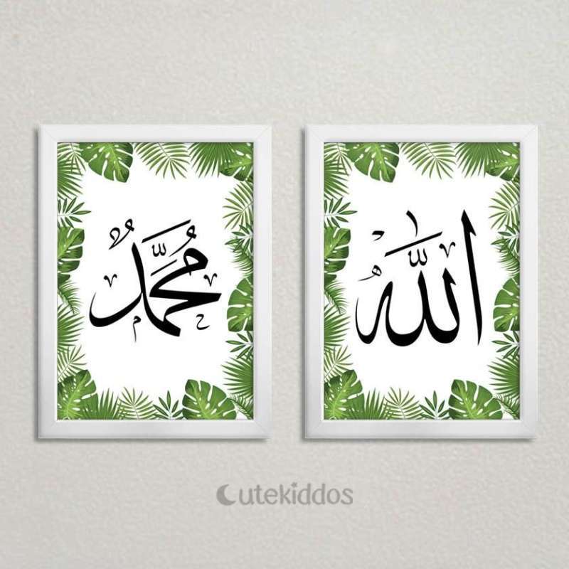 Kaligrafi Allah Dan Wallpaper HIASAN DINDING/ ISLAMIC Decoration