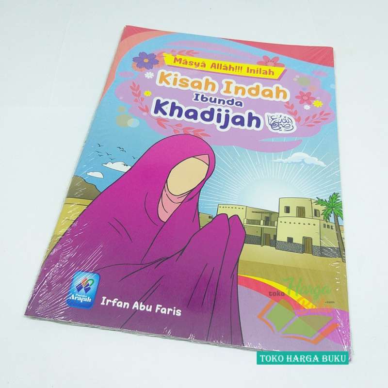 Promo Paket 2 Buku Masya Allah Inilah Kisah Indah Ibunda Aisyah Dan ...