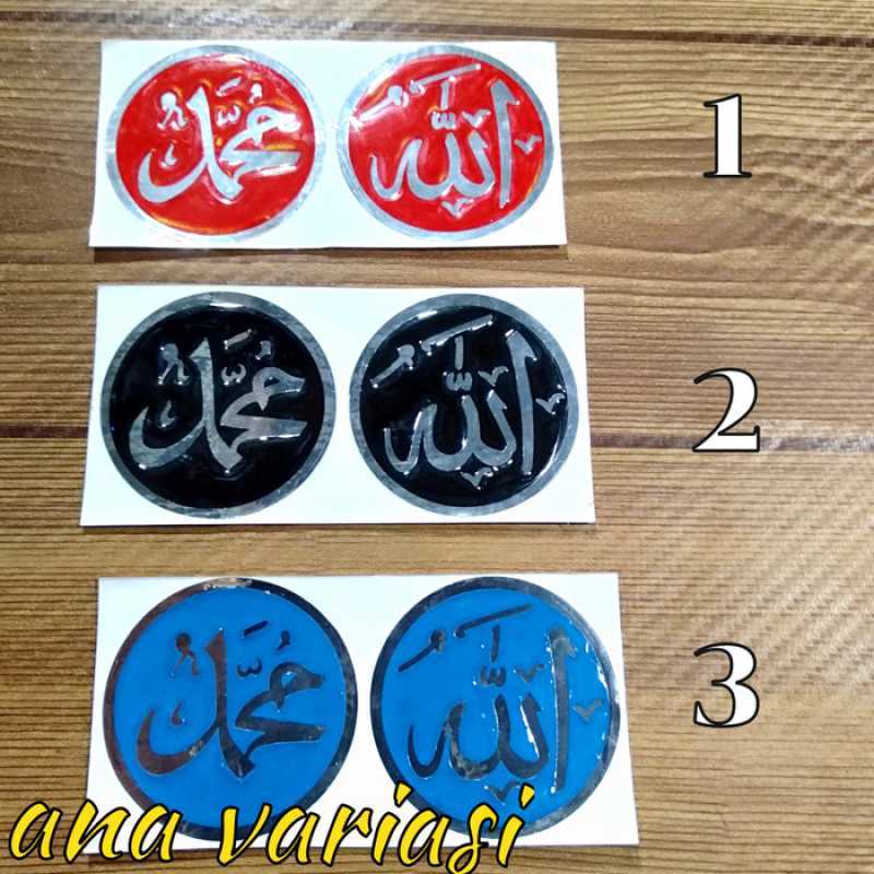 Promo stiker motor timbul emblem allah muhamad emblem lafat allah ...