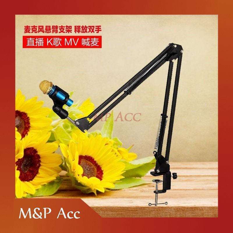 Jual Condenser Microphone Suspension Boom Scissor Arm Stand Di Seller ...